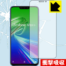 ※対応機種 : ASUS ZenFone Max (M2) ZB633KL ※製品内容 : 前面用1枚※安心の国産素材を使用。日本国内の自社工場で製造し出荷しています。※写真はイメージです。特殊素材がしっかりと衝撃を吸収し、機器へのダメージ...