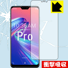 ※対応機種 : ASUS ZenFone Max Pro (M2) ZB631KL ※製品内容 : 前面用1枚※安心の国産素材を使用。日本国内の自社工場で製造し出荷しています。※写真はイメージです。特殊素材がしっかりと衝撃を吸収し、機器への...