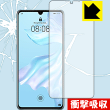 ※対応機種 : HUAWEI P30 ※製品内容 : 前面用1枚※画面での指紋認証に対応しています。※安心の国産素材を使用。日本国内の自社工場で製造し出荷しています。※写真はイメージです。特殊素材がしっかりと衝撃を吸収し、機器へのダメージを...