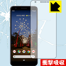 ※対応機種 : Google Pixel 3a ※製品内容 : 前面用1枚※安心の国産素材を使用。日本国内の自社工場で製造し出荷しています。※写真はイメージです。特殊素材がしっかりと衝撃を吸収し、機器へのダメージをやわらげ、キズや衝撃から守...