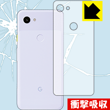※対応機種 : Google Pixel 3a ※製品内容 : 背面用1枚※安心の国産素材を使用。日本国内の自社工場で製造し出荷しています。※写真はイメージです。特殊素材がしっかりと衝撃を吸収し、機器へのダメージをやわらげ、キズや衝撃から守...