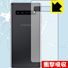 ※対応機種 : Samsung Galaxy S10 5G ※製品内容 : 背面用1枚※安心の国産素材を使用。日本国内の自社工場で製造し出荷しています。※写真はイメージです。特殊素材がしっかりと衝撃を吸収し、機器へのダメージをやわらげ、キズ...