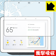 ※対応機種 : Google Nest Hub (第1世代) / Google Home Hub ※安心の国産素材を使用。日本国内の自社工場で製造し出荷しています。※写真はイメージです。特殊素材がしっかりと衝撃を吸収し、機器へのダメージをや...