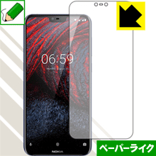 ※対応機種 : Nokia 6.1 Plus ※製品内容 : 前面用1枚※安心の国産素材を使用。日本国内の自社工場で製造し出荷しています。※写真はイメージです。紙のような描き心地を実現する『ペーパーライク保護フィルム』です。 ●表面の特殊加...