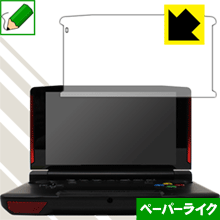 ※対応機種 : Powkiddy Black Lion X18 ※安心の国産素材を使用。日本国内の自社工場で製造し出荷しています。※写真はイメージです。紙のような質感を実現する『ペーパーライク保護フィルム』です。 ●表面の特殊加工により、紙...