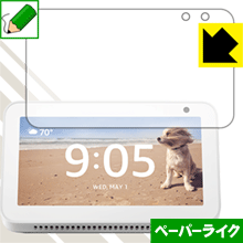 ※対応機種 : Amazon Echo Show 5 (第1世代・2019年6月発売モデル) ※安心の国産素材を使用。日本国内の自社工場で製造し出荷しています。※写真はイメージです。紙のような質感を実現する『ペーパーライク保護フィルム』です...