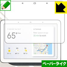※対応機種 : Google Nest Hub (第1世代) / Google Home Hub ※安心の国産素材を使用。日本国内の自社工場で製造し出荷しています。※写真はイメージです。紙のような質感を実現する『ペーパーライク保護フィルム』...