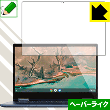 ※対応機種 : Lenovo Yoga Chromebook C630 (15.6インチ) ※安心の国産素材を使用。日本国内の自社工場で製造し出荷しています。※写真はイメージです。紙のような描き心地を実現する『ペーパーライク保護フィルム』で...