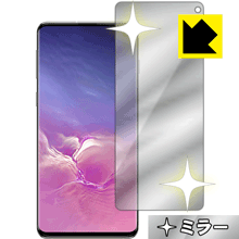 ●対応機種 : Samsung Galaxy S10 (docomo SC-03L / au SCV41 / 楽天モバイル)●製品内容 : 前面用1枚　　※画面での指紋認証に対応しています。●※この機器は周辺部が曲面となったラウンド仕様のた...
