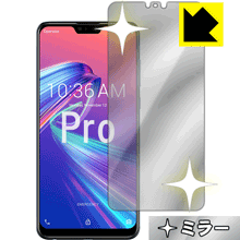 ※対応機種 : ASUS ZenFone Max Pro (M2) ZB631KL ※製品内容 : 前面用1枚※安心の国産素材を使用。日本国内の自社工場で製造し出荷しています。※写真はイメージです。「Mirror Shield」は、画面が鏡...