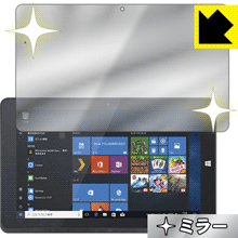 ※対応機種 : M-WORKS MW-WPC01 ※安心の国産素材を使用。日本国内の自社工場で製造し出荷しています。※写真はイメージです。「Mirror Shield」は、画面が鏡に早変わりし、のぞき見が防止できる『ミラータイプ液晶保護フィ...