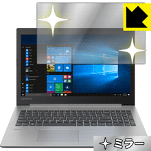 ※対応機種 : Lenovo Ideapad 330 (15) ※安心の国産素材を使用。日本国内の自社工場で製造し出荷しています。※写真はイメージです。「Mirror Shield」は、画面が鏡に早変わりし、のぞき見が防止できる『ミラータイ...