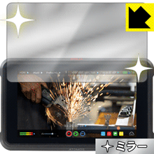 ※対応機種 : ATOMOS NINJA V ATOMNJAV01 ※安心の国産素材を使用。日本国内の自社工場で製造し出荷しています。※写真はイメージです。「Mirror Shield」は、画面が鏡に早変わりし、のぞき見が防止できる『ミラー...