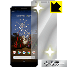 ※対応機種 : Google Pixel 3a ※製品内容 : 前面用1枚※安心の国産素材を使用。日本国内の自社工場で製造し出荷しています。※写真はイメージです。「Mirror Shield」は、画面が鏡に早変わりし、のぞき見が防止できる『...
