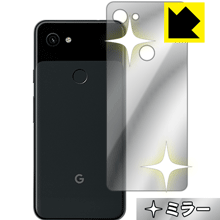 ※対応機種 : Google Pixel 3a ※製品内容 : 背面用1枚※安心の国産素材を使用。日本国内の自社工場で製造し出荷しています。※写真はイメージです。「Mirror Shield」は、機器の背面を鏡にできる『ミラータイプ背面保護...