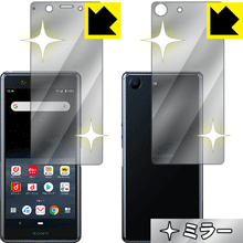 ●対応機種 : Sony Xperia Ace (docomo SO-02L / 楽天モバイル)●製品内容 : 前面用1枚・背面用1枚●※この機器は周辺部が曲面となったラウンド仕様のため、保護フィルムを端まで貼ることができません。(表示部分...