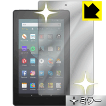 ※対応機種 : amazon Fire 7 (第9世代・2019年モデル) / Fire 7 キッズモデル(2019年モデル) ※安心の国産素材を使用。日本国内の自社工場で製造し出荷しています。※写真はイメージです。「Mirror Shie...