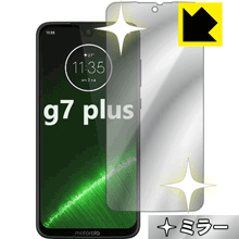 ※対応機種 : Motorola moto g7 plus ※製品内容 : 前面用1枚※安心の国産素材を使用。日本国内の自社工場で製造し出荷しています。※写真はイメージです。「Mirror Shield」は、画面が鏡に早変わりし、のぞき見が...