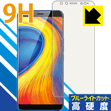 ※対応機種 : GOME U7 ※安心の国産素材を使用。日本国内の自社工場で製造し出荷しています。※「表面硬度 9H」の表示は素材として使用しているフィルムの性能です。機器に貼り付けた状態の測定結果ではありません。※写真はイメージです。※こ...