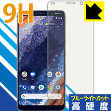 ※対応機種 : Nokia 9 PureView ※画面での指紋認証に対応しています。※安心の国産素材を使用。日本国内の自社工場で製造し出荷しています。※「表面硬度 9H」の表示は素材として使用しているフィルムの性能です。機器に貼り付けた状...
