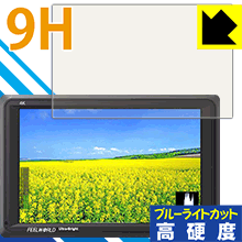 ※対応機種 : FEELWORLD FW279S/FW279 ※安心の国産素材を使用。日本国内の自社工場で製造し出荷しています。※「表面硬度 9H」の表示は素材として使用しているフィルムの性能です。機器に貼り付けた状態の測定結果ではありませ...