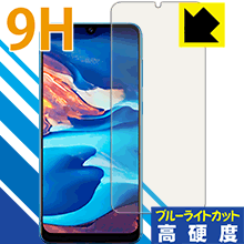 ※対応機種 : Samsung Galaxy A30 (au SCV43 / UQ mobile) ※安心の国産素材を使用。日本国内の自社工場で製造し出荷しています。※「表面硬度 9H」の表示は素材として使用しているフィルムの性能です。機器...