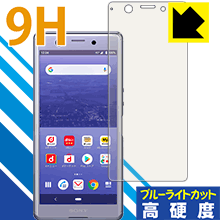 ●対応機種 : Sony Xperia Ace (docomo SO-02L / 楽天モバイル)●製品内容 : 前面用1枚●※この機器は周辺部が曲面となったラウンド仕様のため、保護フィルムを端まで貼ることができません。(表示部分はカバーして...