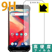 ※対応機種 : Ulefone Armor X2 ※安心の国産素材を使用。日本国内の自社工場で製造し出荷しています。※「表面硬度 9H」の表示は素材として使用しているフィルムの性能です。機器に貼り付けた状態の測定結果ではありません。※写真は...