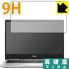 ※対応機種 : DELL Inspiron 13 7000 シリーズ(7380) ※安心の国産素材を使用。日本国内の自社工場で製造し出荷しています。※「表面硬度 9H」の表示は素材として使用しているフィルムの性能です。機器に貼り付けた状態の...