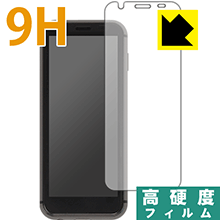 ※対応機種 : K-TOUCH i9 ※製品内容 : 前面用1枚※安心の国産素材を使用。日本国内の自社工場で製造し出荷しています。※「表面硬度 9H」の表示は素材として使用しているフィルムの性能です。機器に貼り付けた状態の測定結果ではありま...
