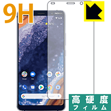 ※対応機種 : Nokia 9 PureView ※製品内容 : 前面用1枚※画面での指紋認証に対応しています。※安心の国産素材を使用。日本国内の自社工場で製造し出荷しています。※「表面硬度 9H」の表示は素材として使用しているフィルムの性...