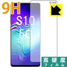 ※対応機種 : Samsung Galaxy S10 5G ※製品内容 : 前面用1枚※画面での指紋認証に対応しています。※安心の国産素材を使用。日本国内の自社工場で製造し出荷しています。※「表面硬度 9H」の表示は素材として使用しているフ...