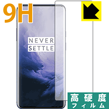 ※対応機種 : OnePlus 7 Pro ※製品内容 : 前面用1枚※画面での指紋認証に対応しています。※安心の国産素材を使用。日本国内の自社工場で製造し出荷しています。※「表面硬度 9H」の表示は素材として使用しているフィルムの性能です...