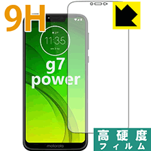 ※対応機種 : Motorola moto g7 power ※製品内容 : 前面用1枚※安心の国産素材を使用。日本国内の自社工場で製造し出荷しています。※「表面硬度 9H」の表示は素材として使用しているフィルムの性能です。機器に貼り付けた...