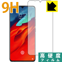 ※対応機種 : Lenovo Z6 Pro ※画面での指紋認証に対応しています。※安心の国産素材を使用。日本国内の自社工場で製造し出荷しています。※「表面硬度 9H」の表示は素材として使用しているフィルムの性能です。機器に貼り付けた状態の測...