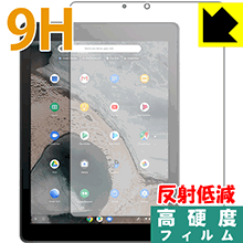 ※対応機種 : ASUS Chromebook Tablet CT100PA ※安心の国産素材を使用。日本国内の自社工場で製造し出荷しています。※「表面硬度 9H」の表示は素材として使用しているフィルムの性能です。機器に貼り付けた状態の測定...