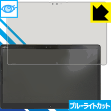 ※対応機種 : ARROWS Tab Q739 ※安心の国産素材を使用。日本国内の自社工場で製造し出荷しています。※写真はイメージです。※仕様上、一般的な保護フィルムより光線透過率が下がります(全光線透過率：約75%)。ご了承ください。※こ...
