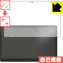 ※対応機種 : ARROWS Tab Q739 ※安心の国産素材を使用。日本国内の自社工場で製造し出荷しています。※写真はイメージです。特殊コーティング層が細かなキズを自己修復し、画面が見にくくなるのを防ぐ『キズ自己修復保護フィルム』です。...