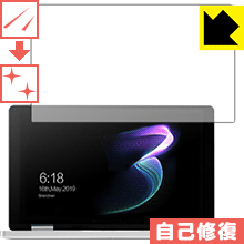 ●対応機種 : One Netbook OneMix3 / OneMix3S / OneMix3S Platinum Edition / OneMix3Pro●内容量 : 1枚●特殊なキズ自己修復層が細かなキズを修復！キズがついても時間が経...