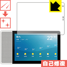 ※対応機種 : Lenovo Smart Display M10 (ZA4T0001JP) ※安心の国産素材を使用。日本国内の自社工場で製造し出荷しています。※写真はイメージです。特殊コーティング層が細かなキズを自己修復し、画面が見にくくな...