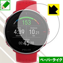 ※対応機種 : Polar Vantage M ※安心の国産素材を使用。日本国内の自社工場で製造し出荷しています。※写真はイメージです。紙のような質感を実現する『ペーパーライク保護フィルム』です。 ●表面の特殊加工により、紙のような質感を実...