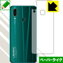 ※対応機種 : LEAGOO S11 ※製品内容 : 背面用1枚※安心の国産素材を使用。日本国内の自社工場で製造し出荷しています。※写真はイメージです。紙のような質感を実現する『ペーパーライク保護フィルム』です。 ●表面の特殊加工により、紙...