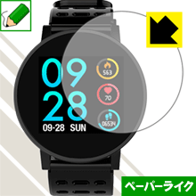 ※対応機種 : COULAX スマートウォッチ T3 ※安心の国産素材を使用。日本国内の自社工場で製造し出荷しています。※写真はイメージです。紙のような質感を実現する『ペーパーライク保護フィルム』です。 ●表面の特殊加工により、紙のような質...