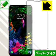 ●対応機種 : LG G8 ThinQ●製品内容 : 前面用1枚●※この機器は周辺部が曲面となったラウンド仕様のため、保護フィルムを端まで貼ることができません。そのため、表示部分よりも保護フィルムが小さくなっています。ご了承の上ご購入くださ...