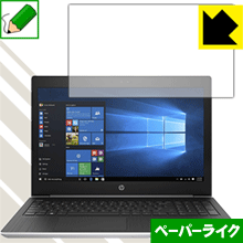 ●対応機種 : HP ProBook 450 G5 (15.6インチワイドHDモデル)●内容量 : 1枚●紙のような描き心地を実現する『ペーパーライク保護フィルム』です。表面はアンチグレア(反射防止)タイプなので、光の反射や映り込みを抑えま...