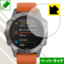 ●対応機種 : GARMIN fenix 6 / fenix 6 Sapphire●内容量 : 1枚●紙のような描き心地を実現する『ペーパーライク保護フィルム』です。表面はアンチグレア(反射防止)タイプなので、光の反射や映り込みを抑えます。...