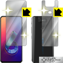 ※対応機種 : ASUS ZenFone 6 (ZS630KL) ※製品内容 : 前面用1枚・背面用1枚※安心の国産素材を使用。日本国内の自社工場で製造し出荷しています。※写真はイメージです。「Mirror Shield」は、画面・背面を鏡...