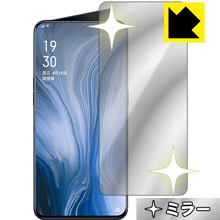 ※対応機種 : OPPO Reno 10x Zoom ※製品内容 : 前面用1枚※画面での指紋認証は動作しません。※安心の国産素材を使用。日本国内の自社工場で製造し出荷しています。※写真はイメージです。「Mirror Shield」は、画面...