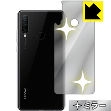 ※対応機種 : Lenovo Z6 Youth ※製品内容 : 背面用1枚※安心の国産素材を使用。日本国内の自社工場で製造し出荷しています。※写真はイメージです。「Mirror Shield」は、機器の背面を鏡にできる『ミラータイプ背面保護...