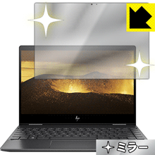 ※対応機種 : HP ENVY x360 13-ar0000シリーズ ※安心の国産素材を使用。日本国内の自社工場で製造し出荷しています。※写真はイメージです。「Mirror Shield」は、画面が鏡に早変わりし、のぞき見が防止できる『ミラ...